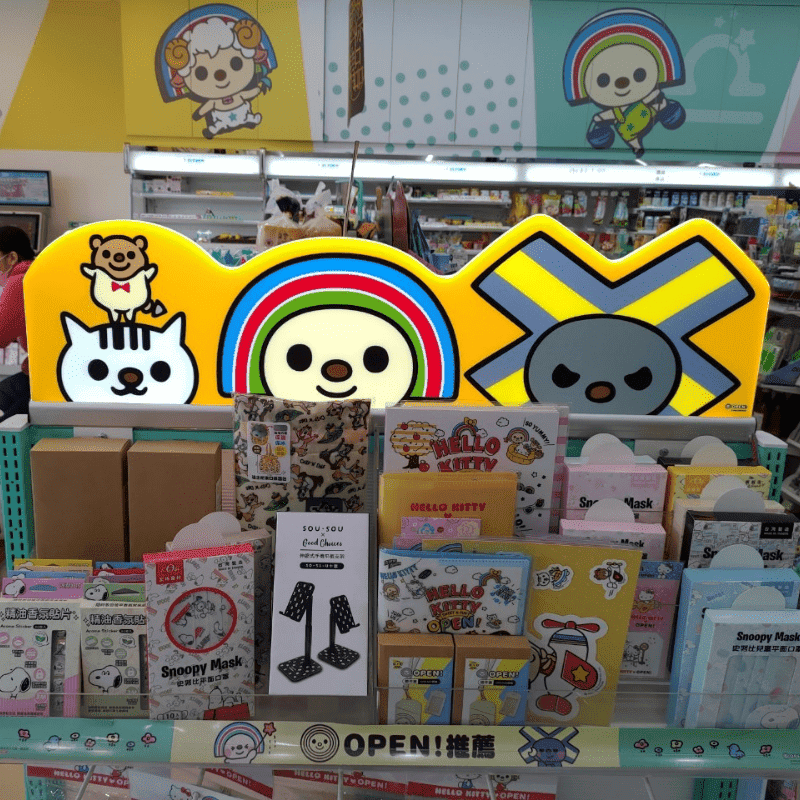 Custom Shaped Signage