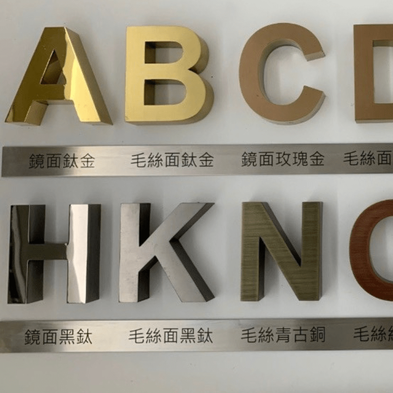 Illuminated Sign