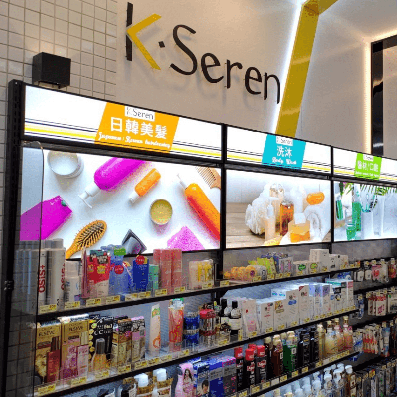 Light Guide Plate Application