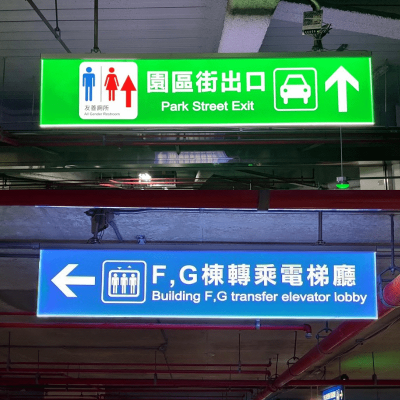 Light Guide Plate Application