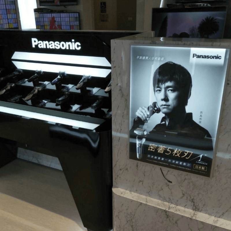 Ultra Thin Light Box